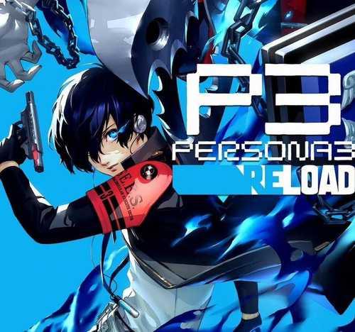 Persona 3 Reload   DLC PS4/PS5