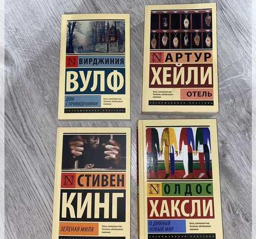 Книги зеленая миля, дом с приведениями, отель