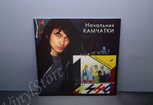 Кино "Начальник Камчатки" (Moroz) (LP) Винил