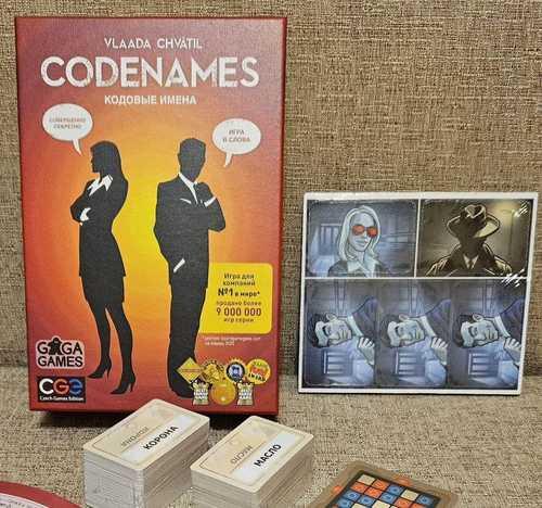 Настольная игра codenames Кодовые имена 1 шт