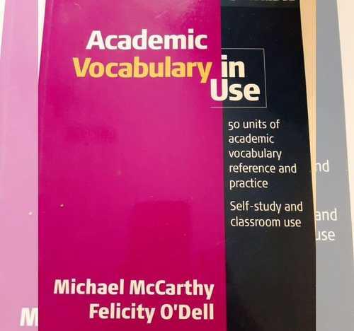 Academic vocabulary in use Cambridge, учебник