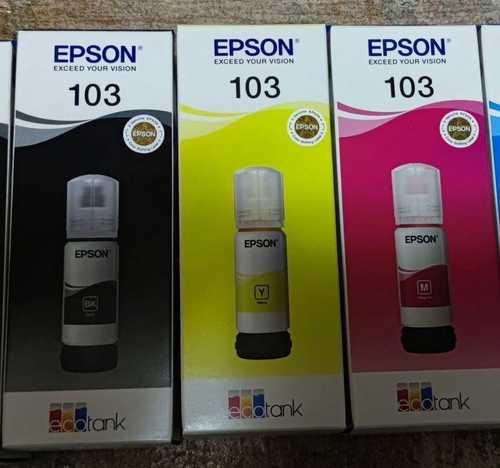 Чернила Epson 103