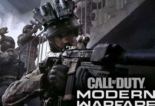 Call of Duty: Modern Warfare (2019) pc
