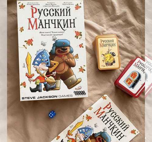 Русский манчкин настольная игра