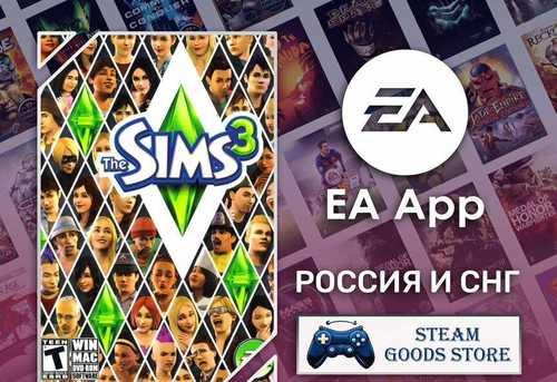The Sims 3 (Origin & EA App)