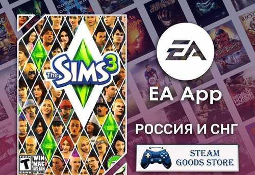 The Sims 3 (Origin & EA App)