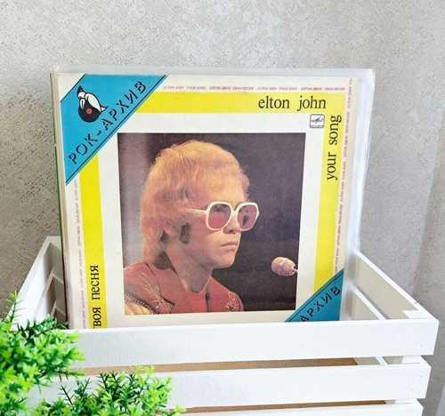 Элтон Джон Elton John lp