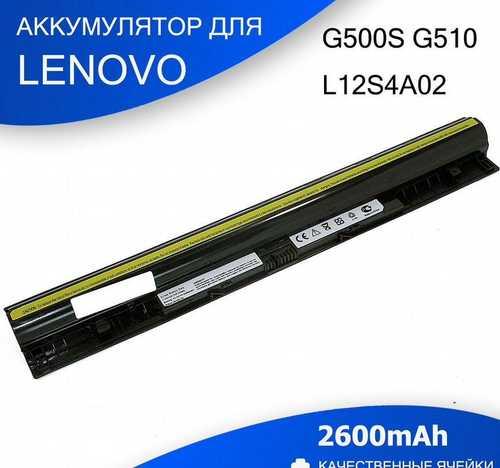 Аккумулятор для Lenovo G500S (L12S4A02) OEM 14.4V