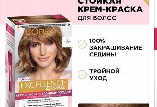 Краска для волос Loreal Excellence 7 новая