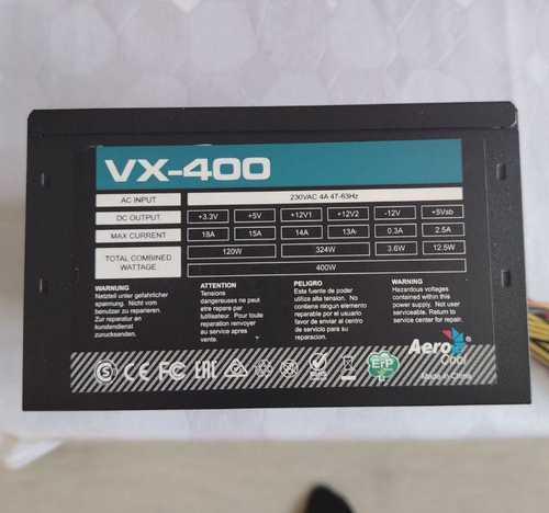 Блок Питания aerocool vx 400