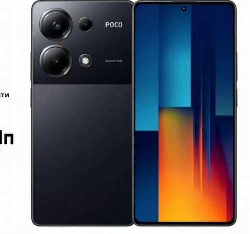 Xiaomi Poco M6 Pro, 6/128 ГБ