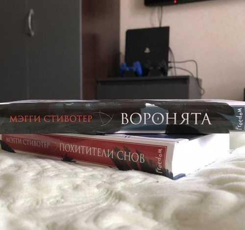 Мегги Стивотер «Воронята» 3 части