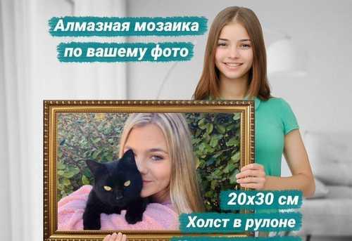 Алмазная мозаика по фото - производство