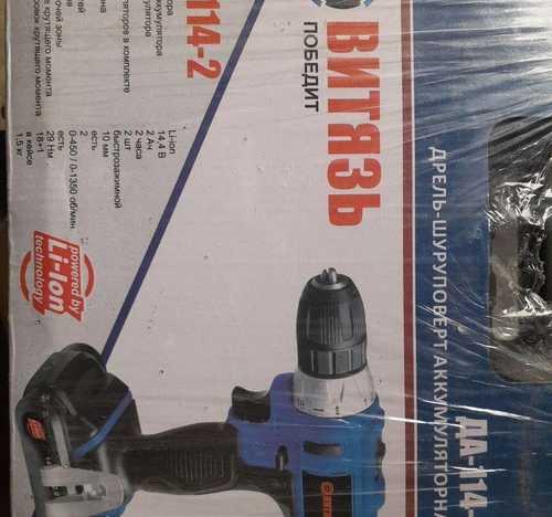 Витязь