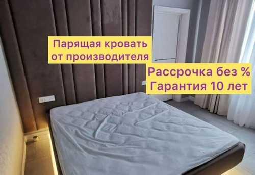 Двуспальная кровать парящая