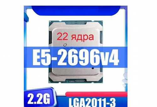Intel Xeon E5-2696v4 (22 ядра / 44 потока)