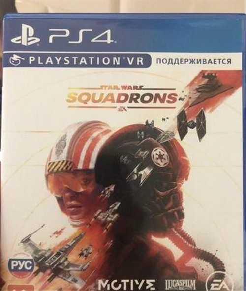 Squadrons PS4 Игра для приставки