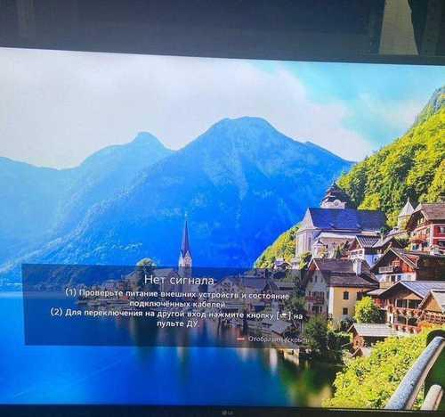 Телевизор LG 50UN68006LA