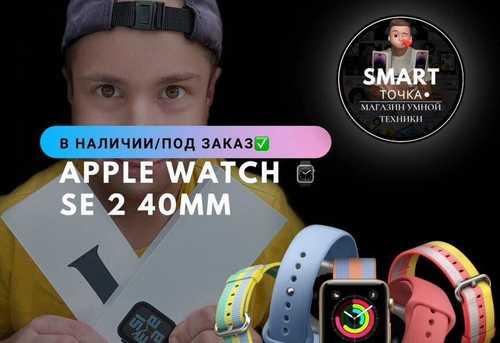 Apple watch se2 40mm