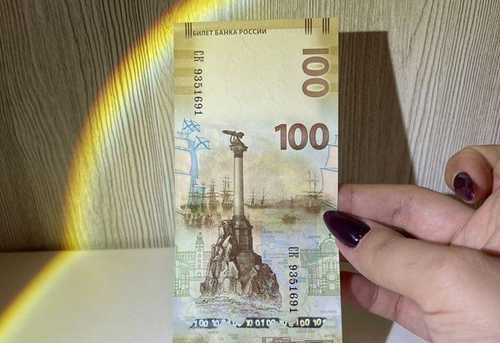 Банкнота 100 р крым
