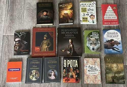 Книги