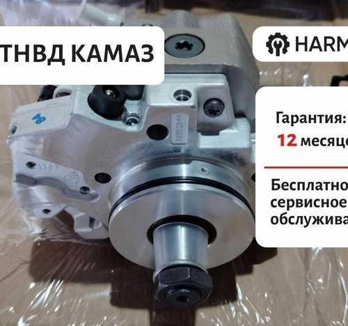 Тнвд камаз дв. cummins isbe евро-3