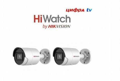 2 камеры видеонаблюдения HiWatch IPC-B042-G2/U (6m