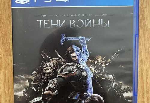 Игры для ps4 (диск)