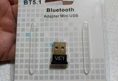 Bluetooth адаптер 5.1