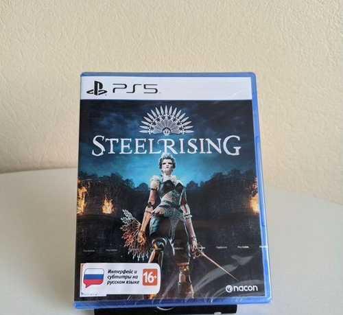 PS5) Steelrising Новый