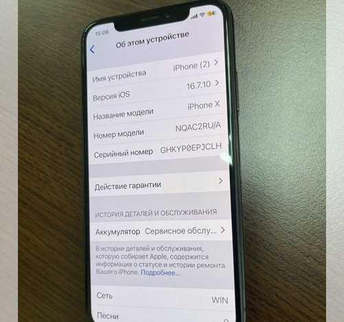 iPhone X, 64 ГБ