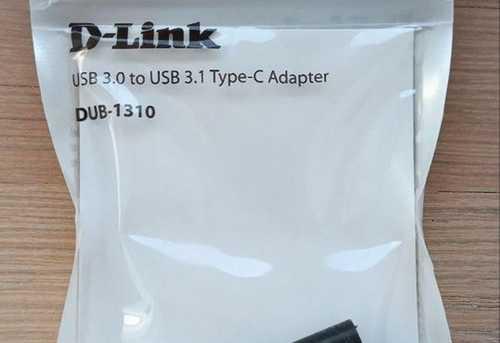 Адаптер D-Link USB 3.0 to USB 3.1 Type-C DUB-1310