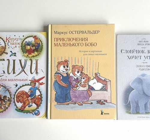 Книги для малышей пакетом