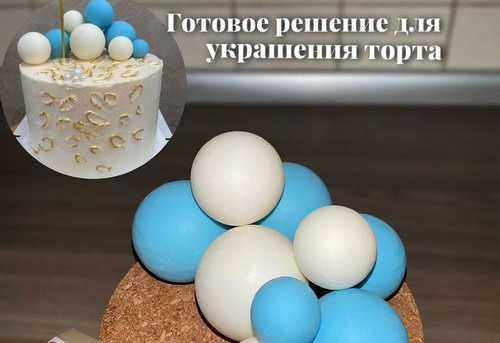 Шарики доя торта