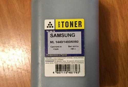 Тонер Samsung ML-1440\1460\6060