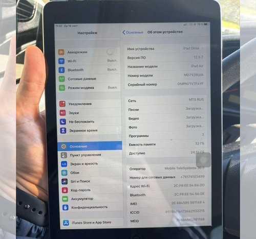 iPad Air 32 gb