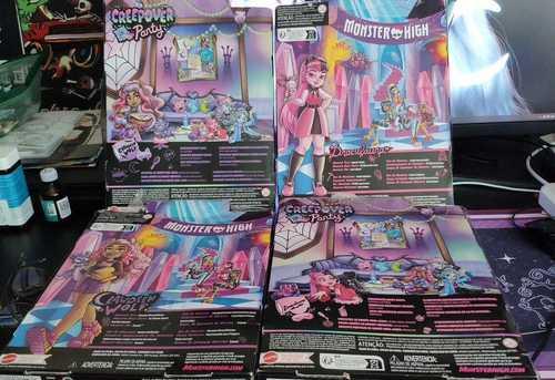 Пустые коробки от кукол monster high
