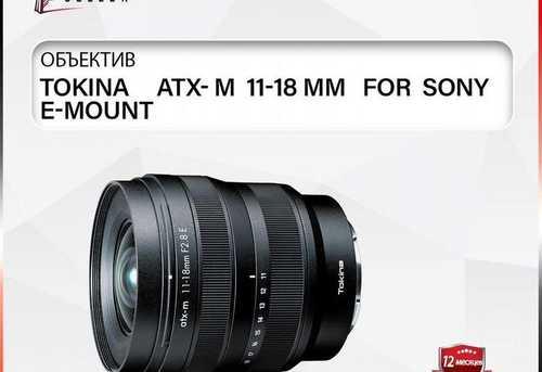 Tokina ATX- M 11-18 MM FOR sony E-mount