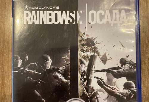 Игры ps4 rainbowsix осадас