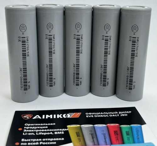 Аккумулятор 21700 Eve 5000mAh