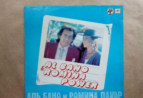 Al Bano & Romina Power / СССР. Запись 1982