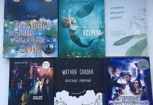 Книги/книги по вселенной гарри поттера/комикс