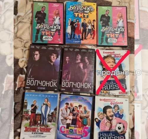 DVD диски фильмы и сериалы