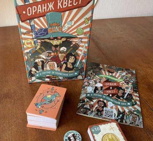 Настольная игра "Оранж Квест"