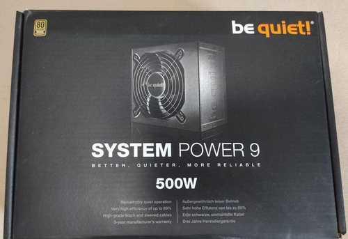 Блок питания Be quite system power 9 500W гарантия