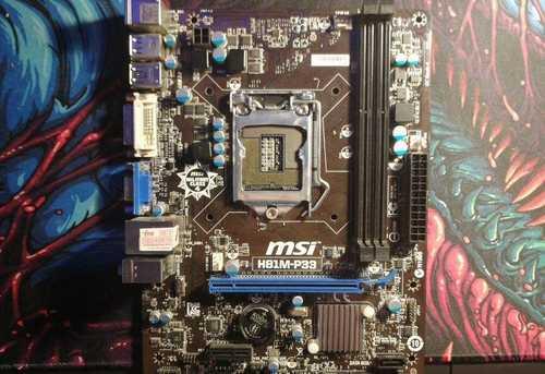 Материнская плата msi h81m-p33 не рабочая