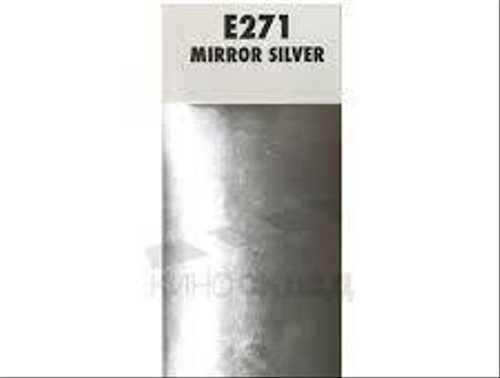 Светофильтр отражающий 271 (R3) Soft Silver Mirror
