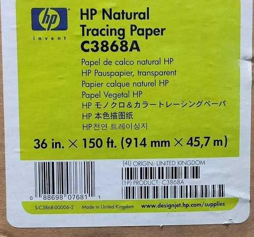 Калька для плоттера hp c3868a