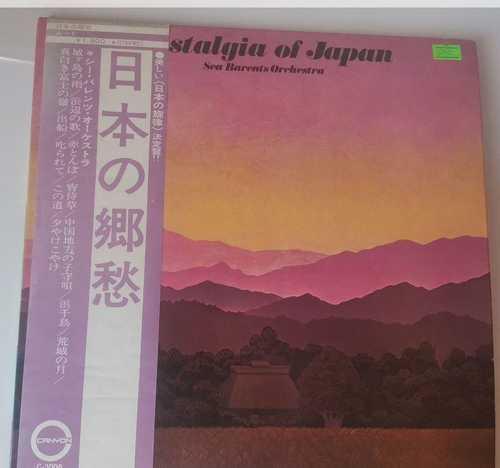 Виниловая пластинка Nostalgia of Japan