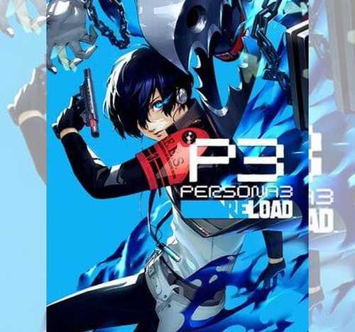 Persona 3 Reload PS4/PS5